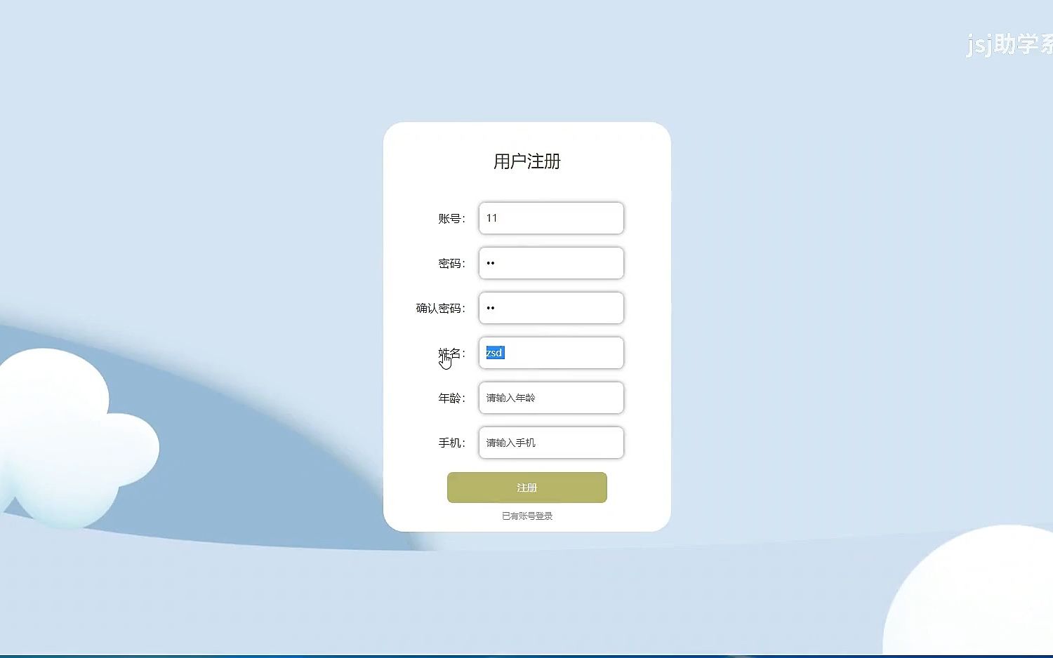 3小时搞定毕设!预约上门维修售后服务系统的设计与实现java、python...