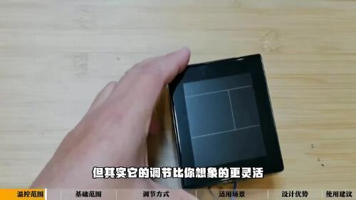 WPF11温控器温度范围揭秘,精准控温让生活更舒适!