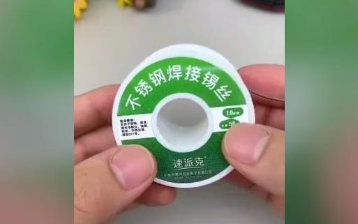 瓷砖砸破开裂,用这个瓷砖修补剂 自己补下就好了,颜色还一样,看不出来