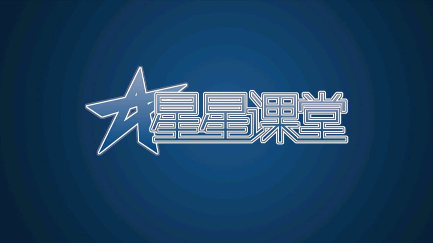第十三课 css元素、定位与浮动中