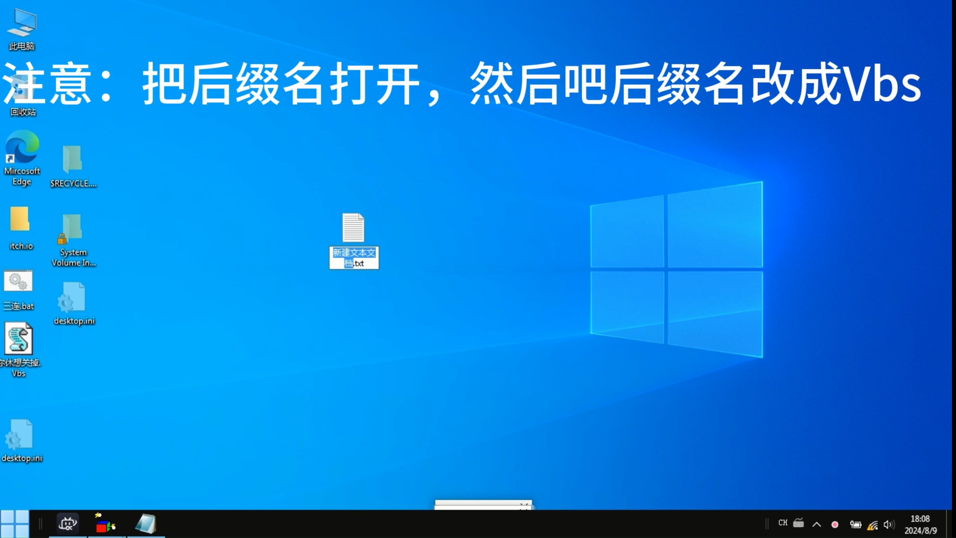 教你如何创建鬼畜的弹窗(两种)