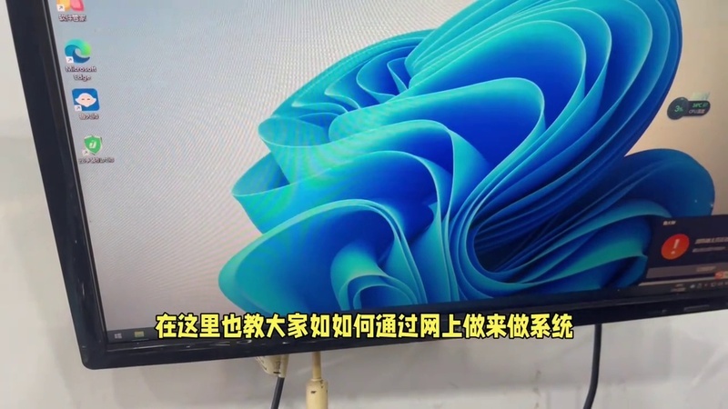 二手电脑东哥东歌,给大家演示一下如何在线一键安装系统