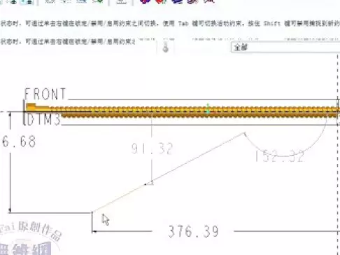 无维网ProE5.0骨架折弯之热水器出入水管折弯实例