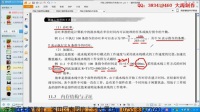 软考网络工程师计算机硬件专题
