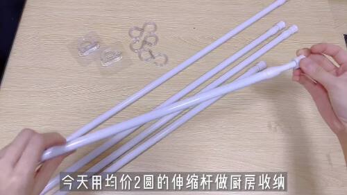 神奇伸缩杆真的是便宜又好用!腰身一变就是厨房超赞的收纳神器!