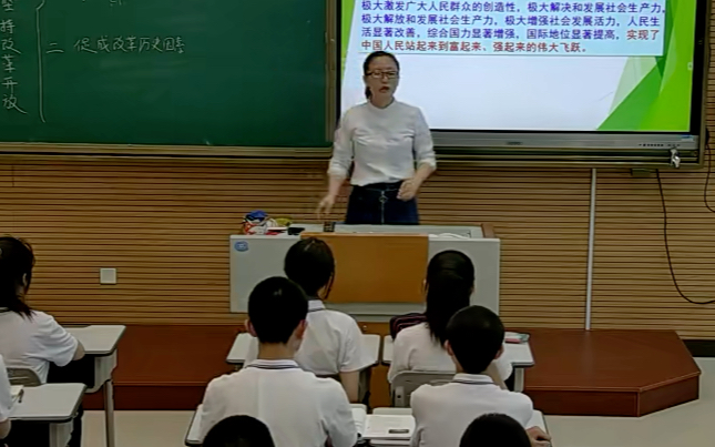 ...课】初中道德与法治——九年级上册1.1坚持改革开放(含课件教学设计)