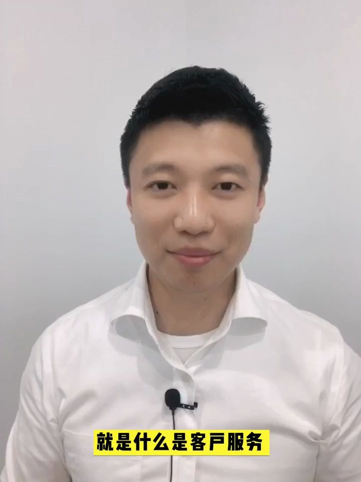 15年外航飞行CC与你分享|09 如何理解客户服务?