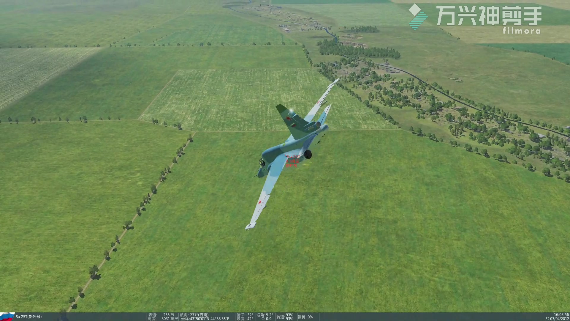 【DCS】入门训练 硬核起飞