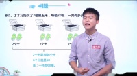 1、整十整百数乘一位数