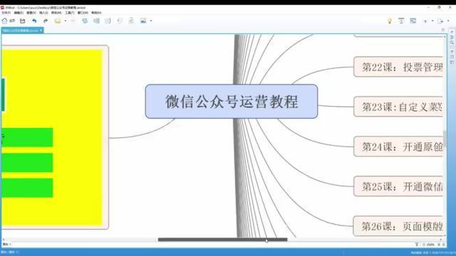 .微信公众号怎么