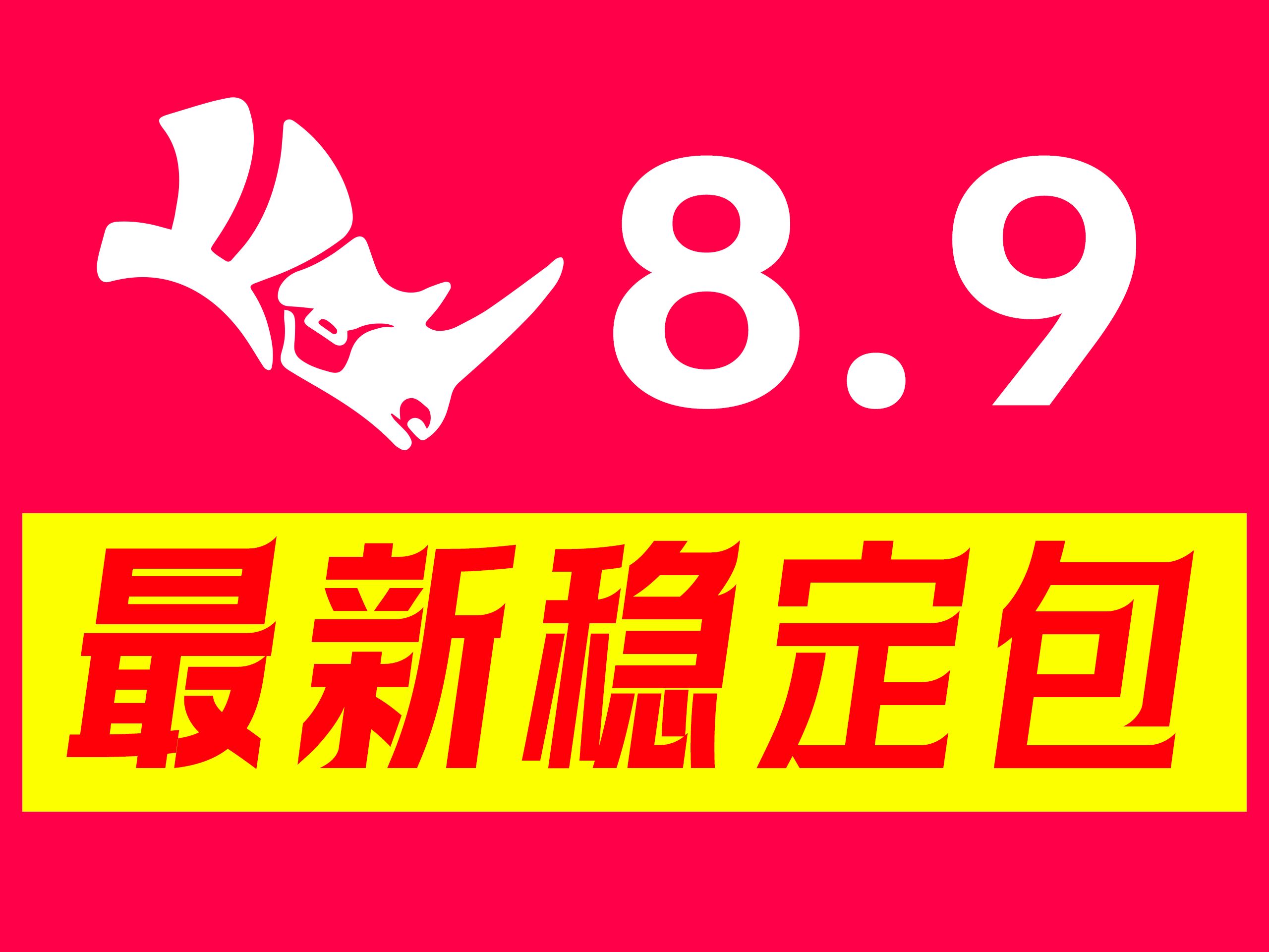 犀牛Rhino 8.9,一款引领行业潮流的3D建模和CAD设计软件,已经在全球...