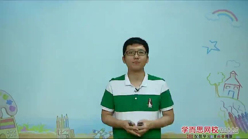 小学奥数六年级(7)立体几何——表面积与体积知识点2