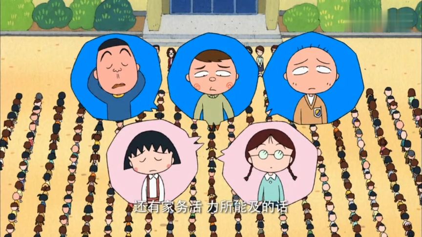 #爆笑 #原创视频 #动画 #动漫推荐 #搞笑片段 #动漫剪辑