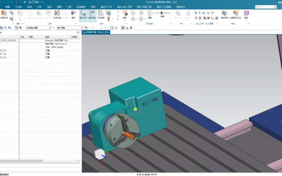 搭建ug仿真机床,成功不远了。