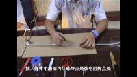 LED灯带维修教学视频