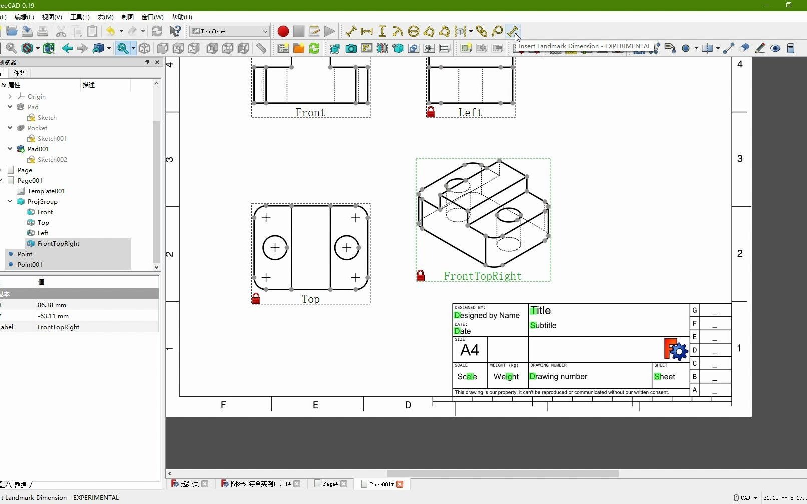 6.6 TechDraw工作台中标记点尺寸命令图标