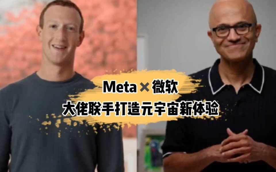 Word、Excel、PPT进入虚拟世界,以后戴着VR头显都要工作了嘛