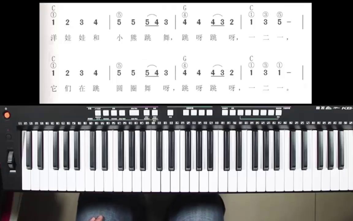电子琴怎么学电子琴成人简谱系统课程,单指和弦演奏洋娃娃和小熊...