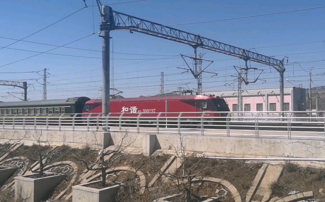 【中国铁路】HXD3D0237牵引Z173次(上海—哈尔滨西)列车全速跨越...