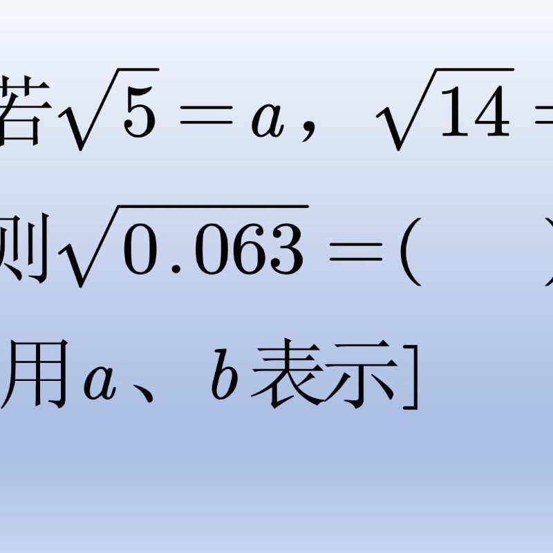 初中数学用代数式表示另外一个数