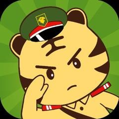 米彩虎 