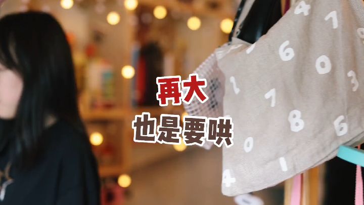 林妈:刘海是不是稳居少年们烦恼的第一名?作者@林怡伦