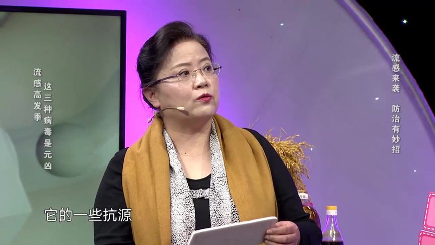 X诊所:流感分为三种类型,还能产生变异,那种传染性最强呢?