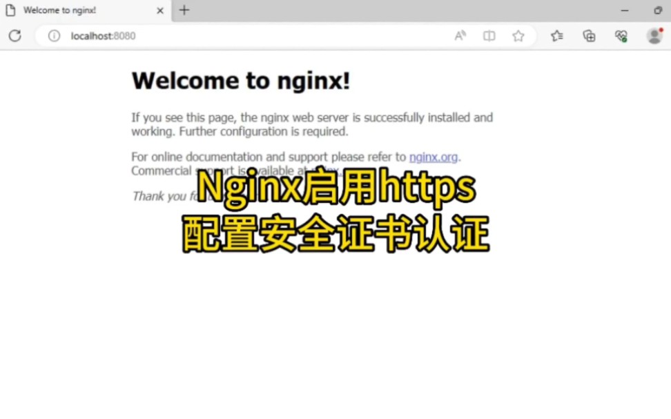 nginx启用https配置安全证书认证 #程序员 #Nginx #https