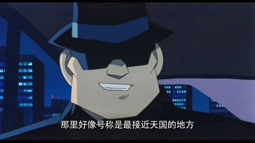 名侦探TV柯南特别篇。