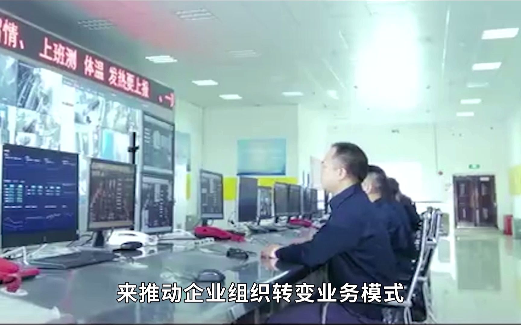 危化企业双重预防机制数字化建设中数字化组织的重要性