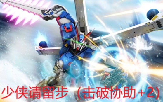 [杂兵OL]X3网枪的正确用法