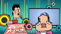 百骗大扒秀 第44集 负利率时代,如何实现资产保值?有个方法99%的人...