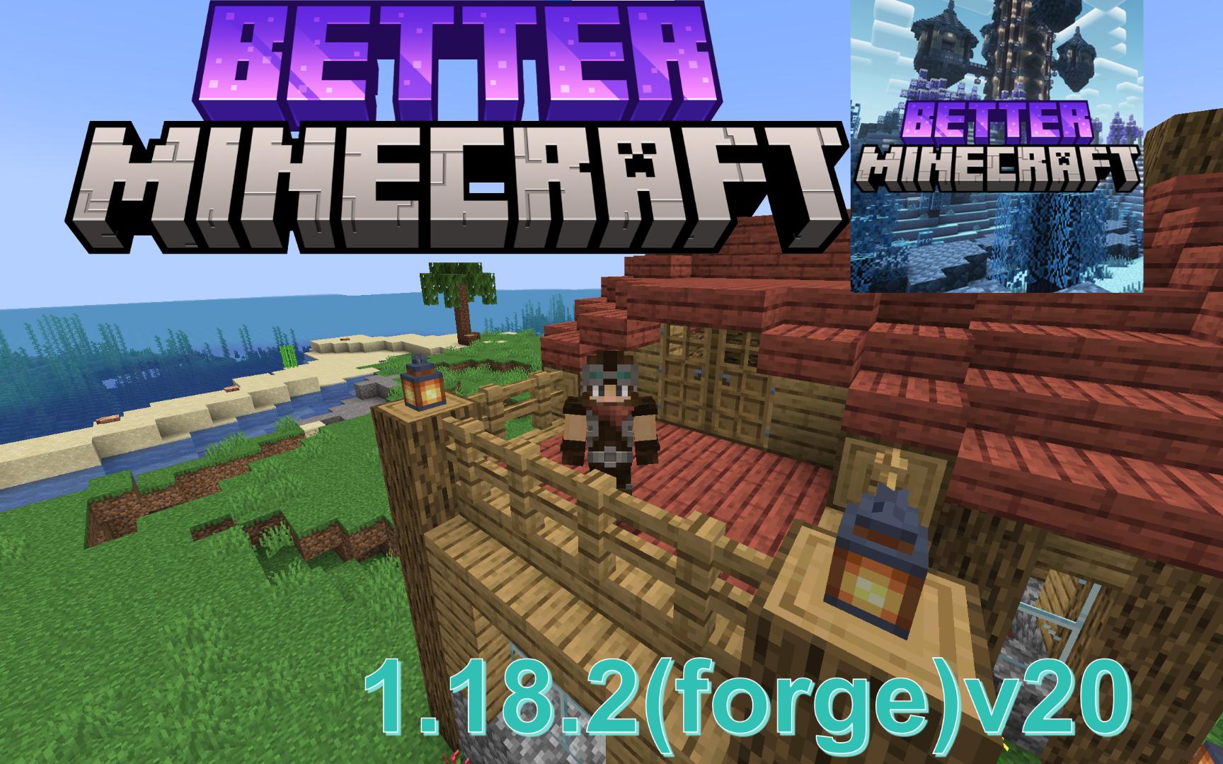 1.18.2v20来啦!更好的MC1.18.2(forge)v20 任务书汉化(附汉化文件)