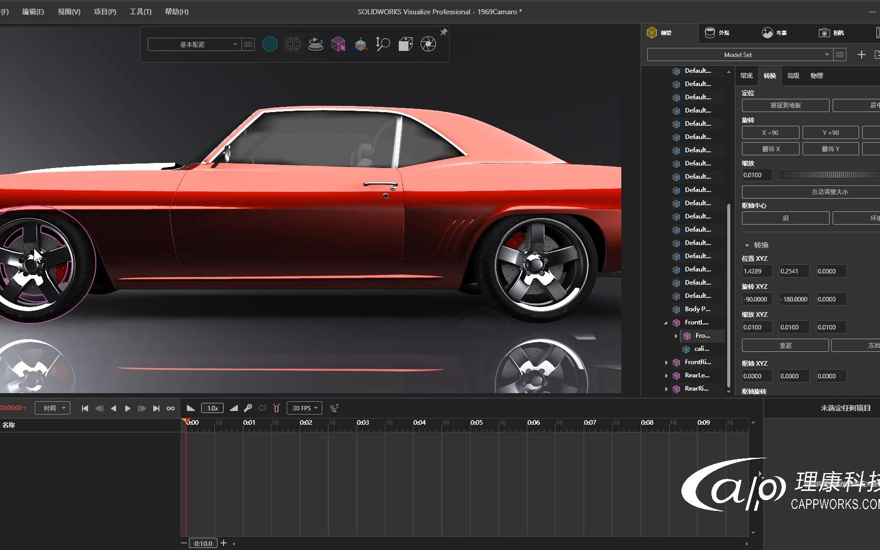 启动你的Camaro,SOLIDWORKS Visualize 制作车轮转动动画