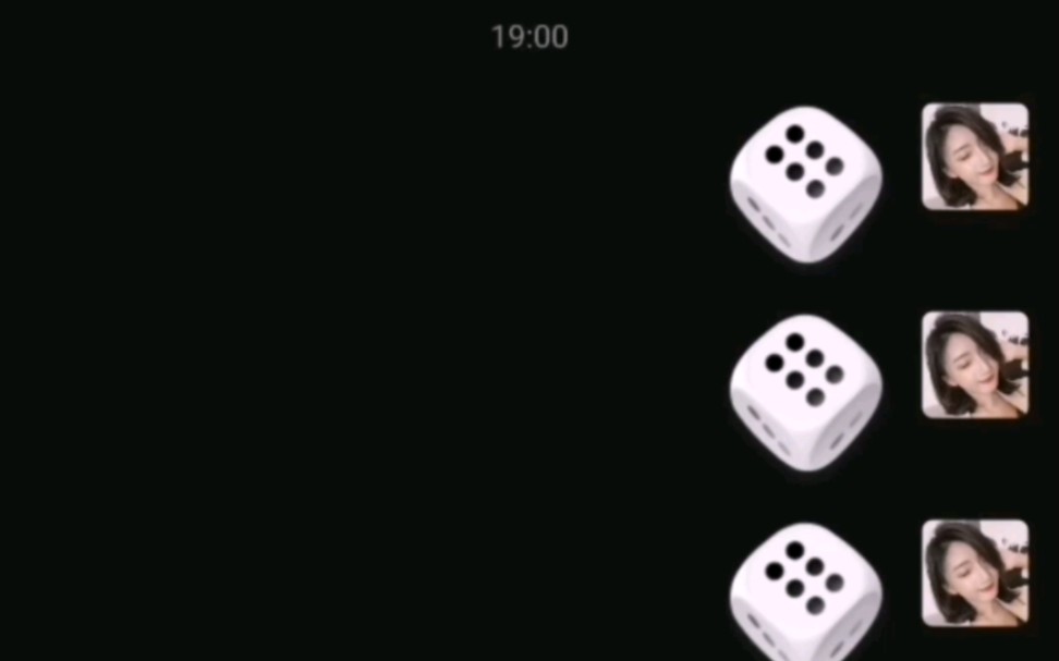 微信投骰子的技巧微信改骰子软件企业微信如何掷骰子微信骰子三连发...