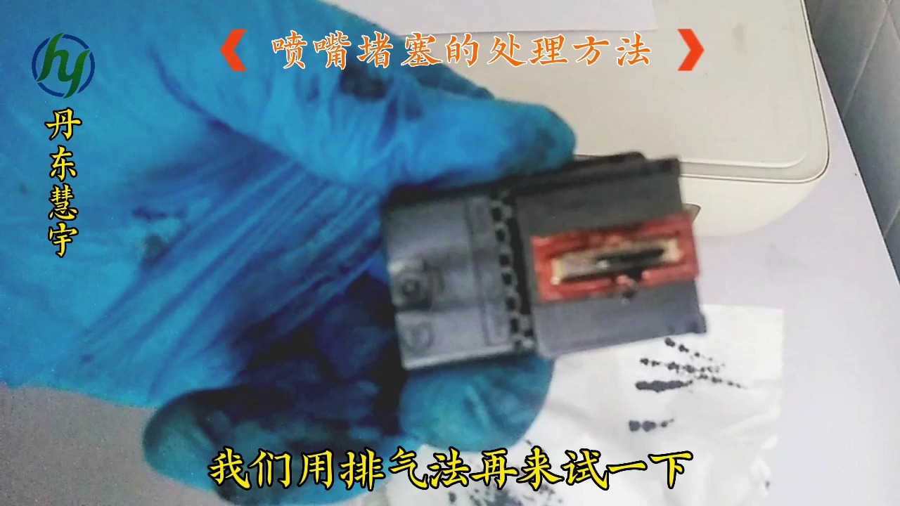 惠普3636,2132,2138,4828,3638,2621,2330,2520墨盒式喷墨打印机,加...