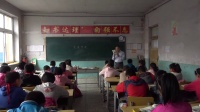 小学四年级品社《我们身边的交通事故》课堂实录