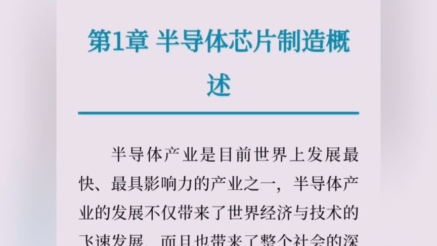 什么是电子管和真空管?两者有什么区别?