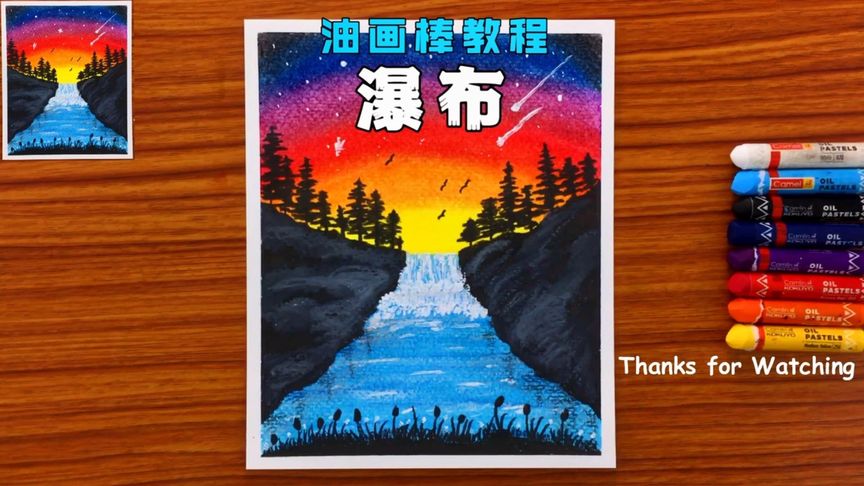 油画棒没有那么难用,学会这一招保你成高手,油画棒万能教程