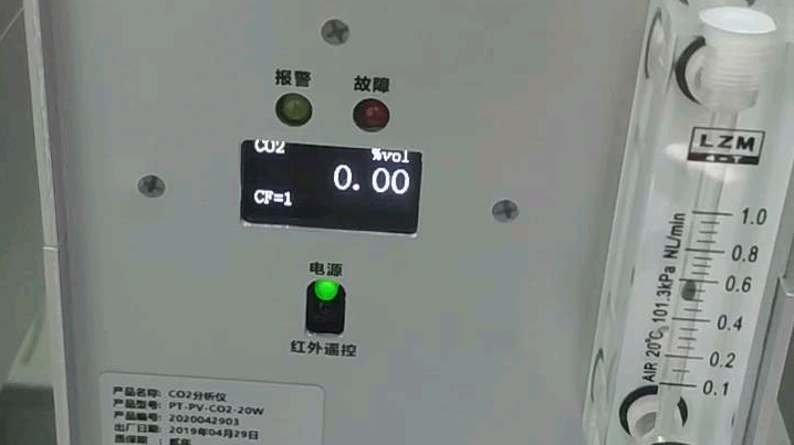 手提便携式CO2分析仪的标定方法