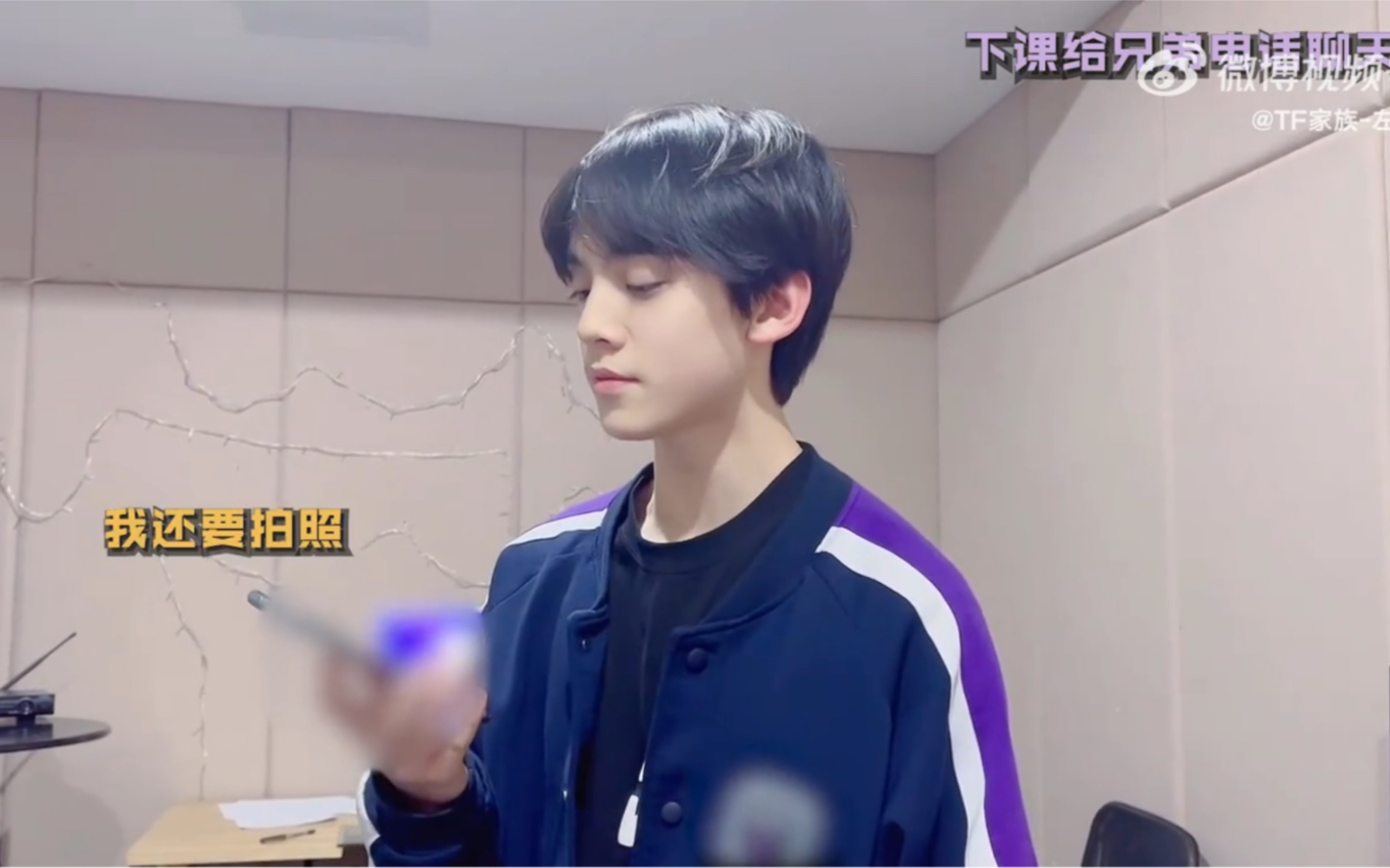 【左航】【微博视频】220311 和好久没见的朋友聊会儿天吧!