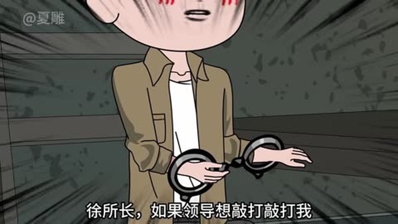 重生动漫上演商人斗官府沙雕二次元剧情