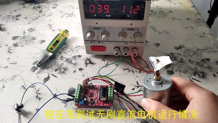 电子哥驱动无刷直流电机,其控制方式比有刷电机复杂