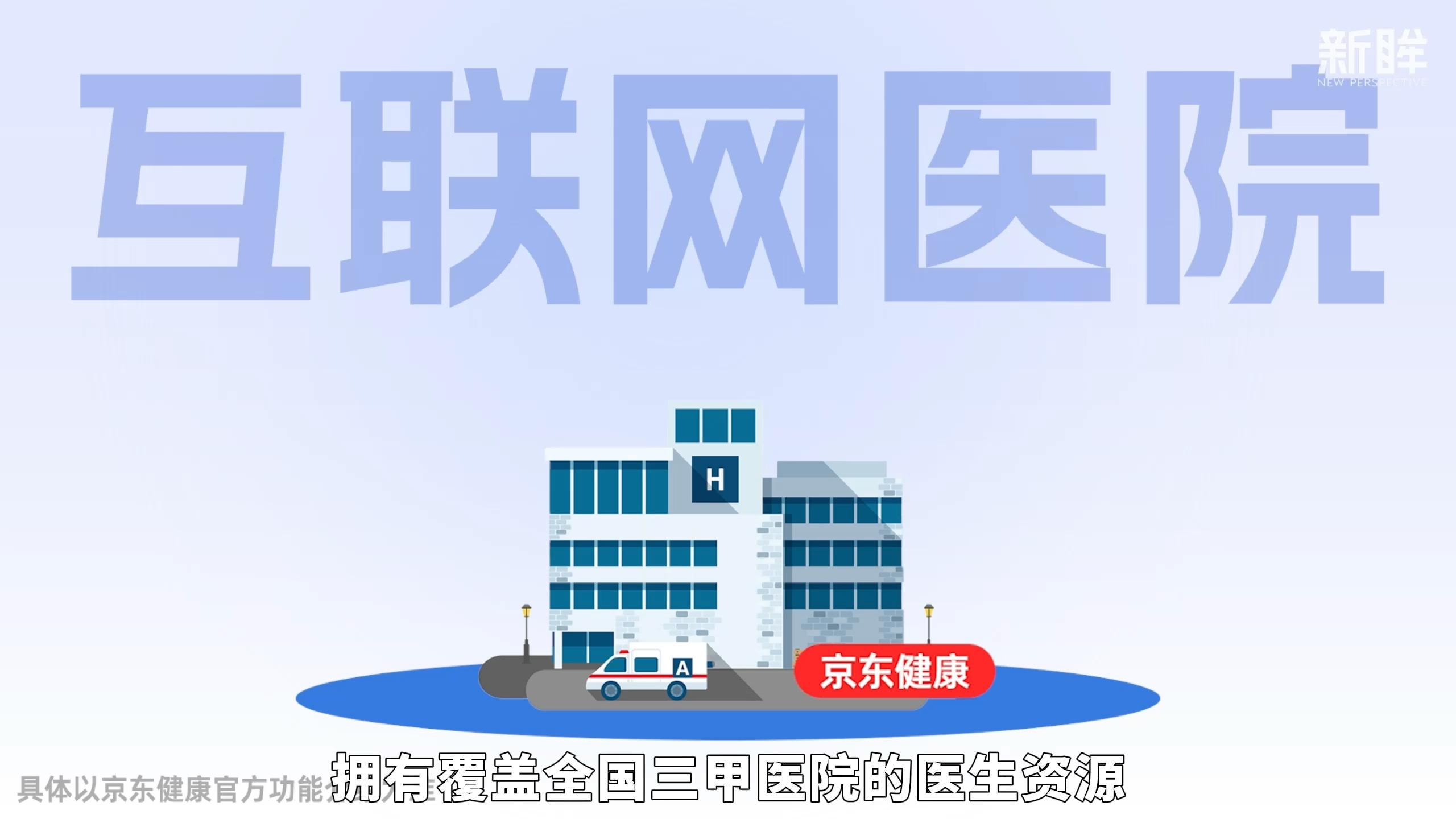 CGM+AI,提供“监测-分析-干预-跟踪”于一体的智能血糖管理,重塑医疗...