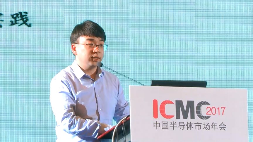 中科招商投资管理集团股份有限公司招商创投中心总经理 李鑫:融产...
