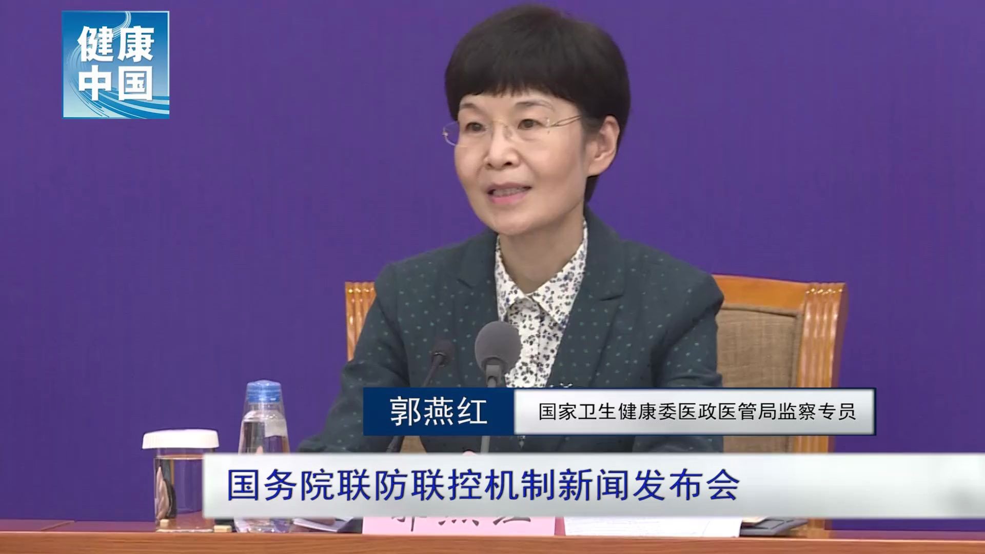 未来将如何做好重症患者的救治工作?【国务院联防联控机制权威发布...