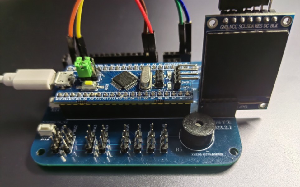 用STM32点亮小屏幕,使用SPI 进行数据传输