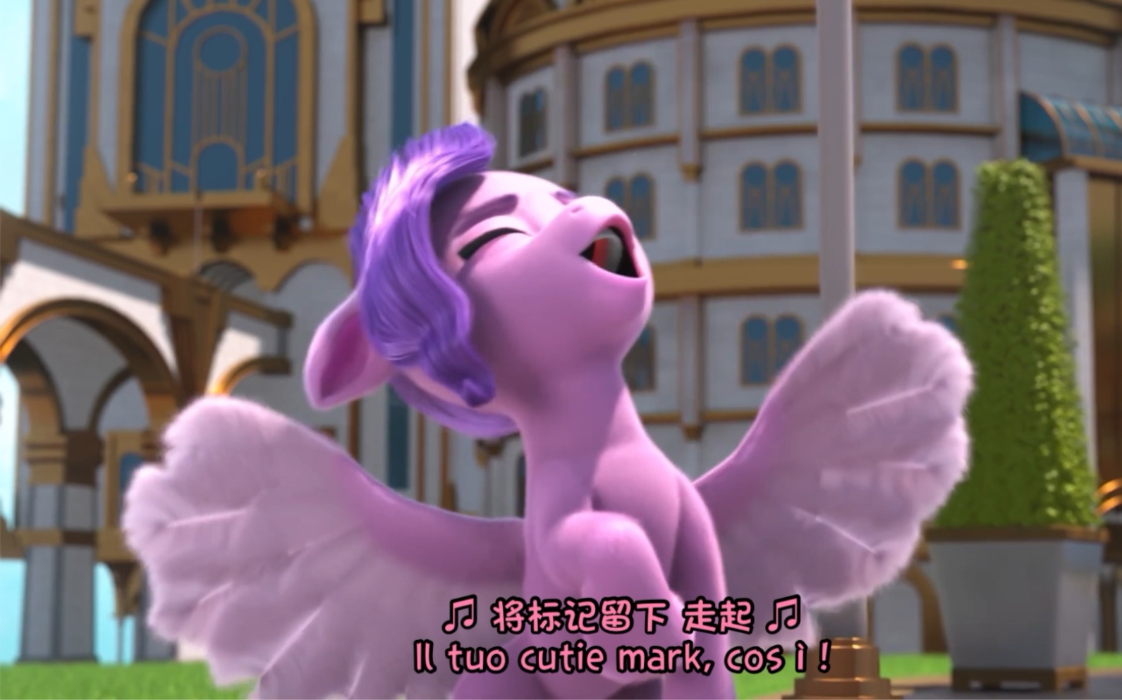 【双语字幕】Pipp唱歌,但是意大利语