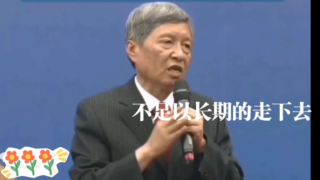 再续经典:王树国校长在西安交通大学2023届学生毕业典礼上的讲话(...