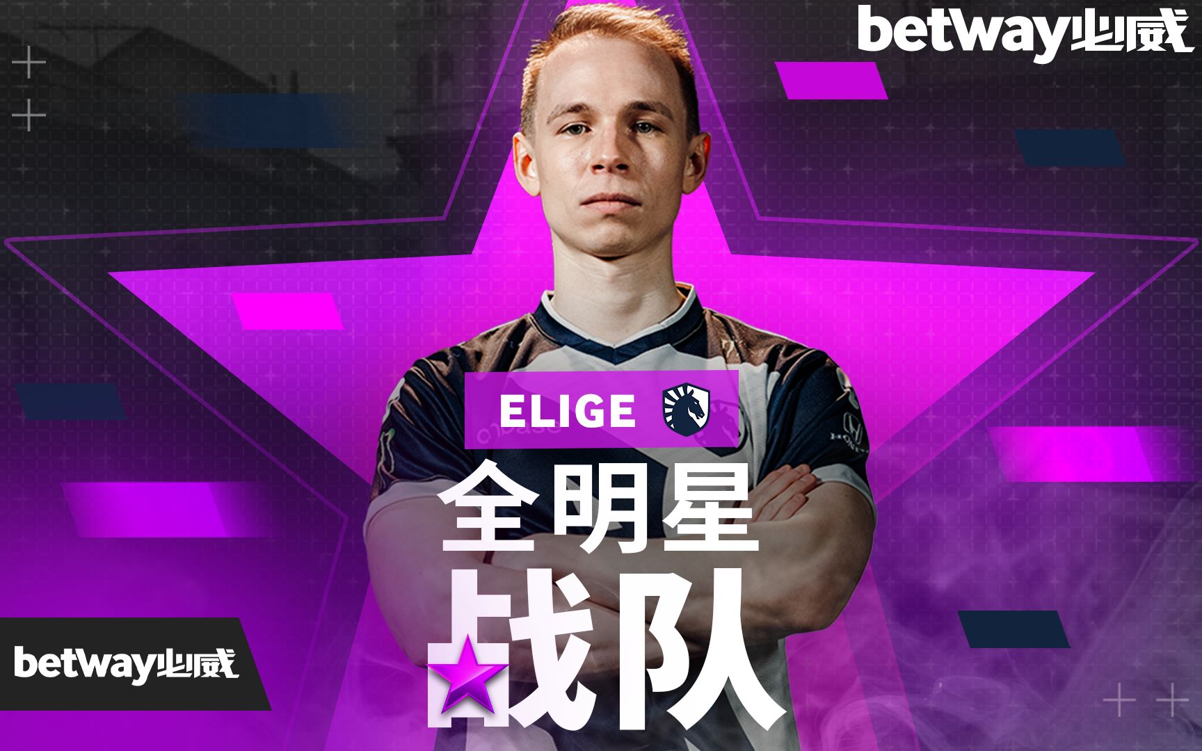 【CSGO】全明星战队:CS2鸡哥还会选这些人吗?
